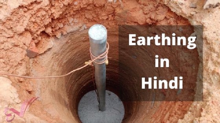 SWG का फुल फॉर्म क्या होता है full form of SWG - Fast Duniya