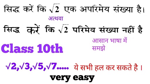 Unraveling the Concept of "Aparimey Sankhya": Understanding the ...