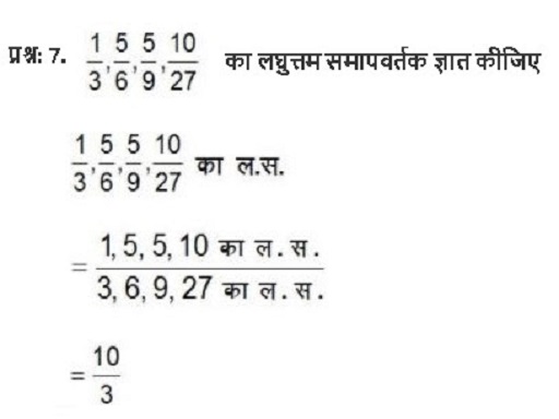 How to Find LCM: A Step-by-Step Guide - Fast Duniya